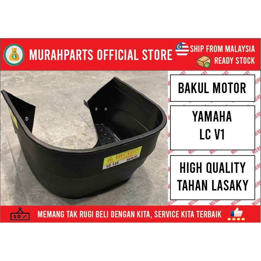 Bakul Motor YAMAHA LC135 All Models V1 / LC135 NEW V2 V3 V4 V5 V6 V7 BASKET PLASTIC BAKUL ...