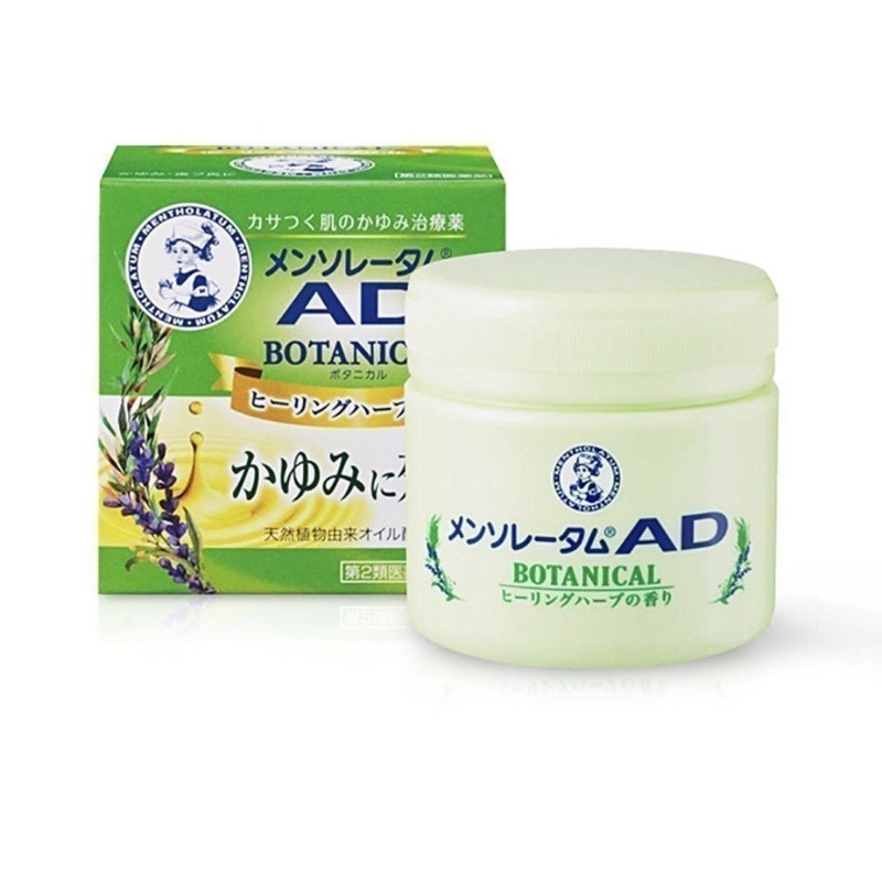 Mentholatum AD Botanical cream – Made in Japan | Shopee Malaysia