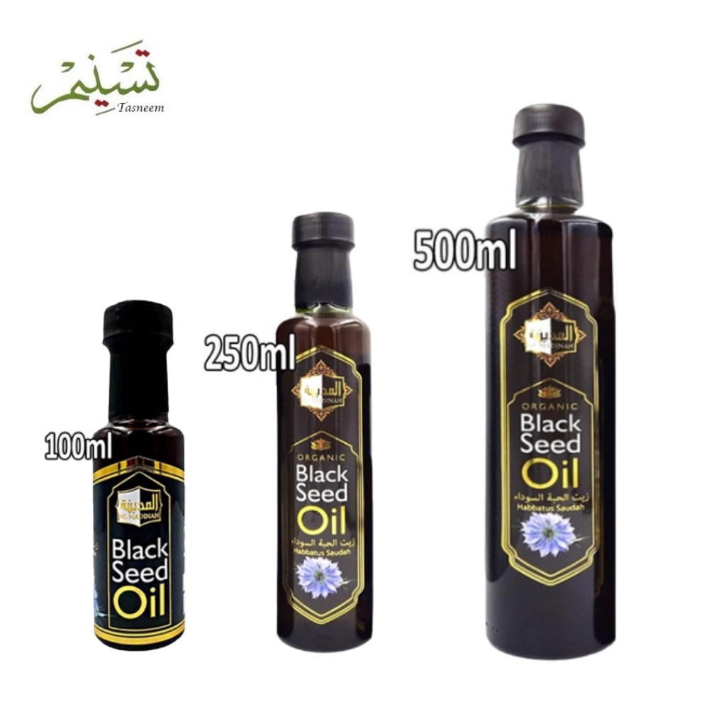 BLACK SEED OIL AL-MADINAH MINYAK HABBATUS SAUDAH 100ML/250ML/500ML ...