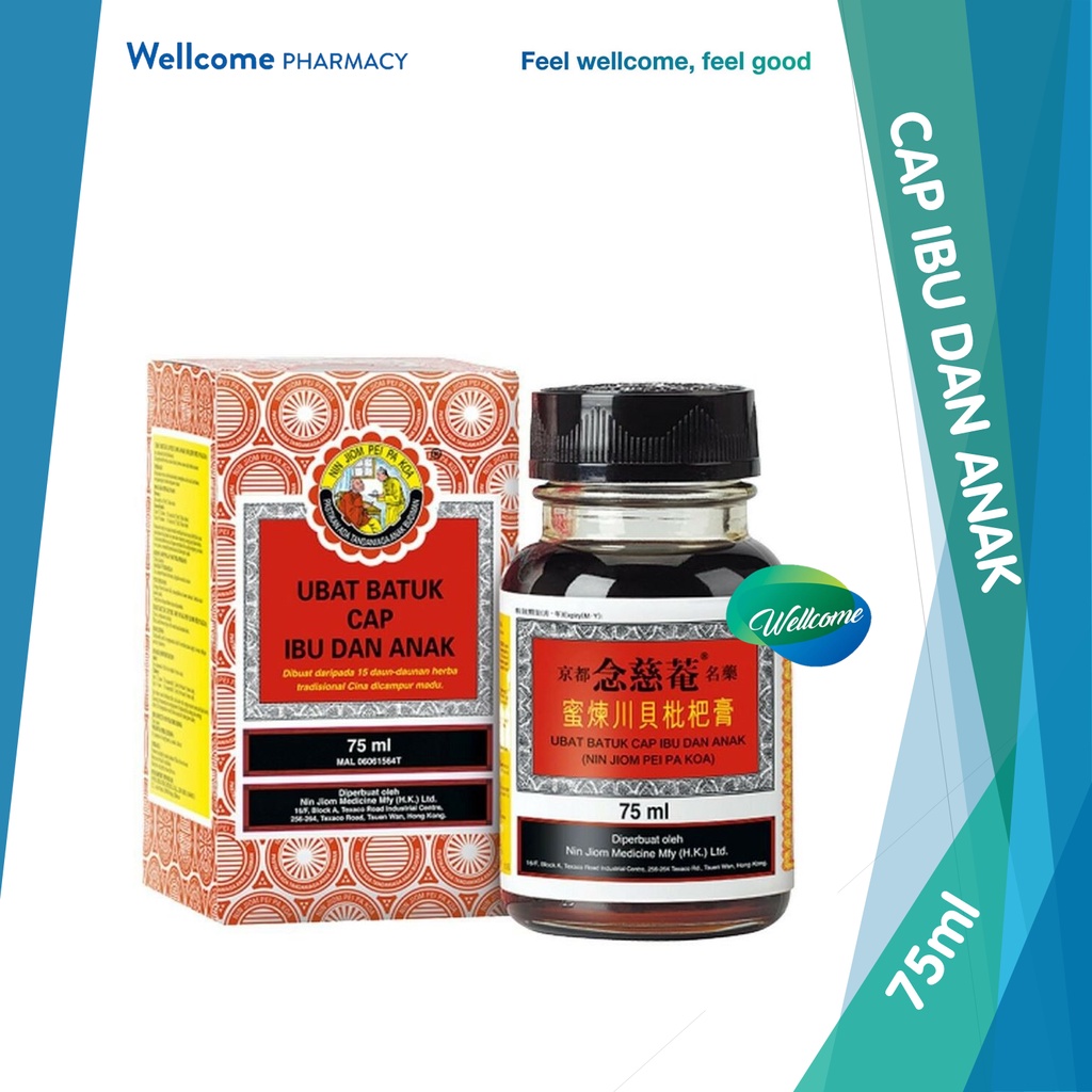 Nin Jiom Pei Pa Kao (Ubat Batuk Cap Ibu Dan Anak) - 75ml | Shopee Malaysia