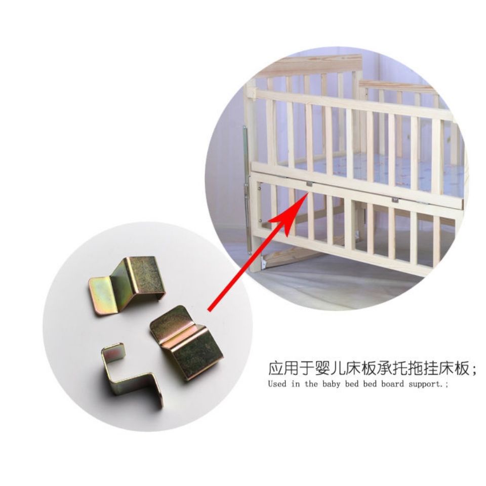 Yixi Crib Accessories Hook Child Bed Board Support Iron Storage ...