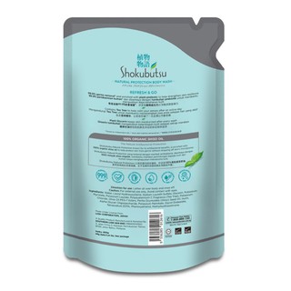 Shokubutsu Naturel Protection Body Wash Refresh & Go With Tea Tree ...