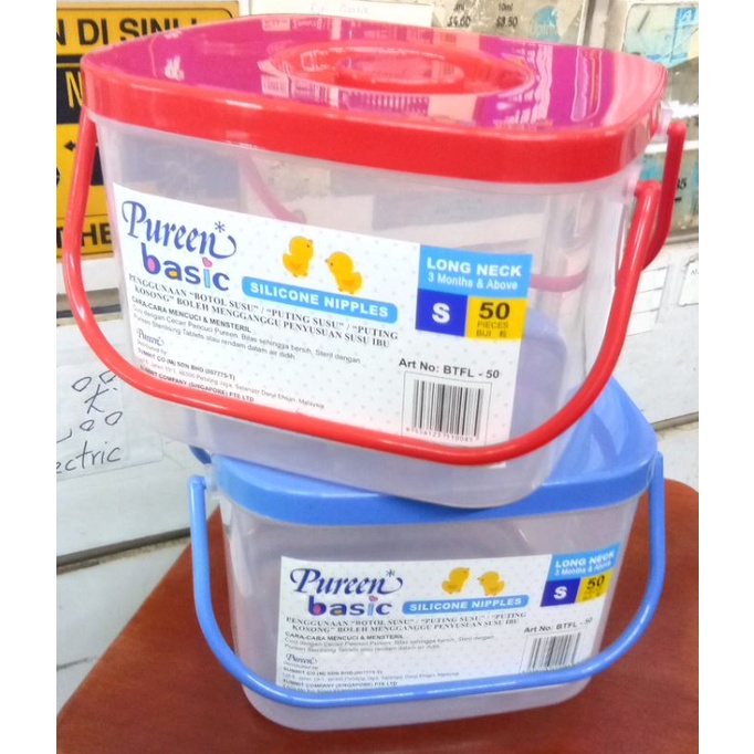 PUREEN empty container tupperware with lid / bekas kosong dengan ...