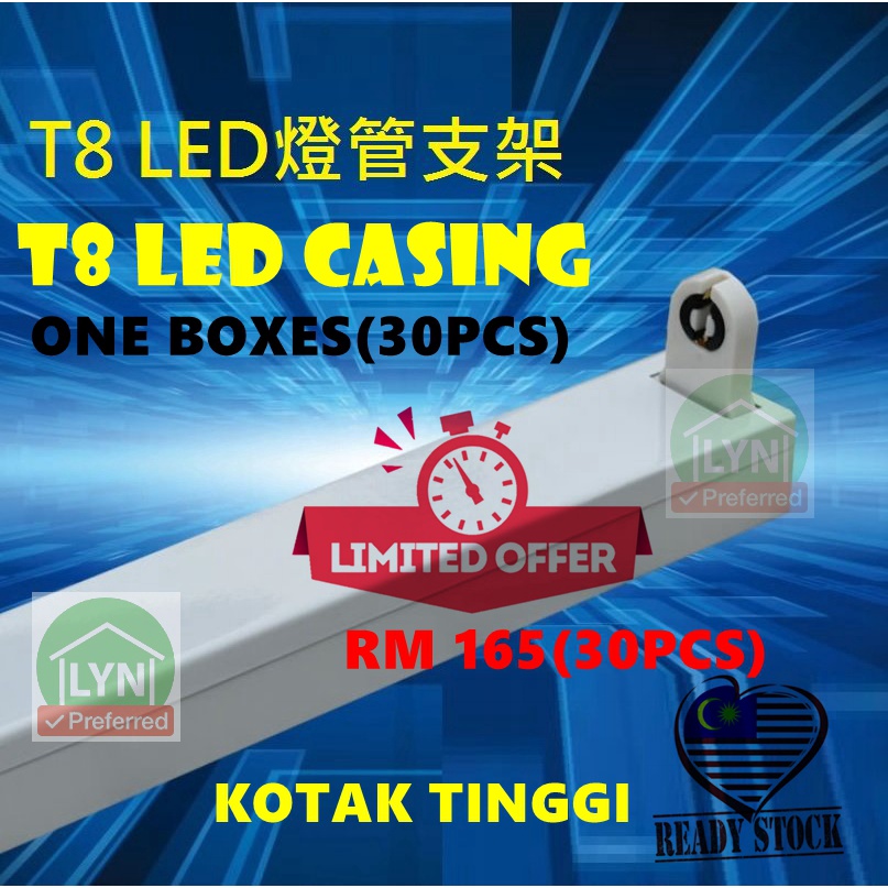 Thick/High Body Led Casing 4ft Led Casing Fitting for LED T8 Tubes x ...
