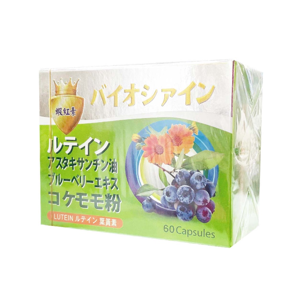 Shangchen Biomedical-Gu Clover Ming Capsules (60 Capsules/Box) | Shopee ...