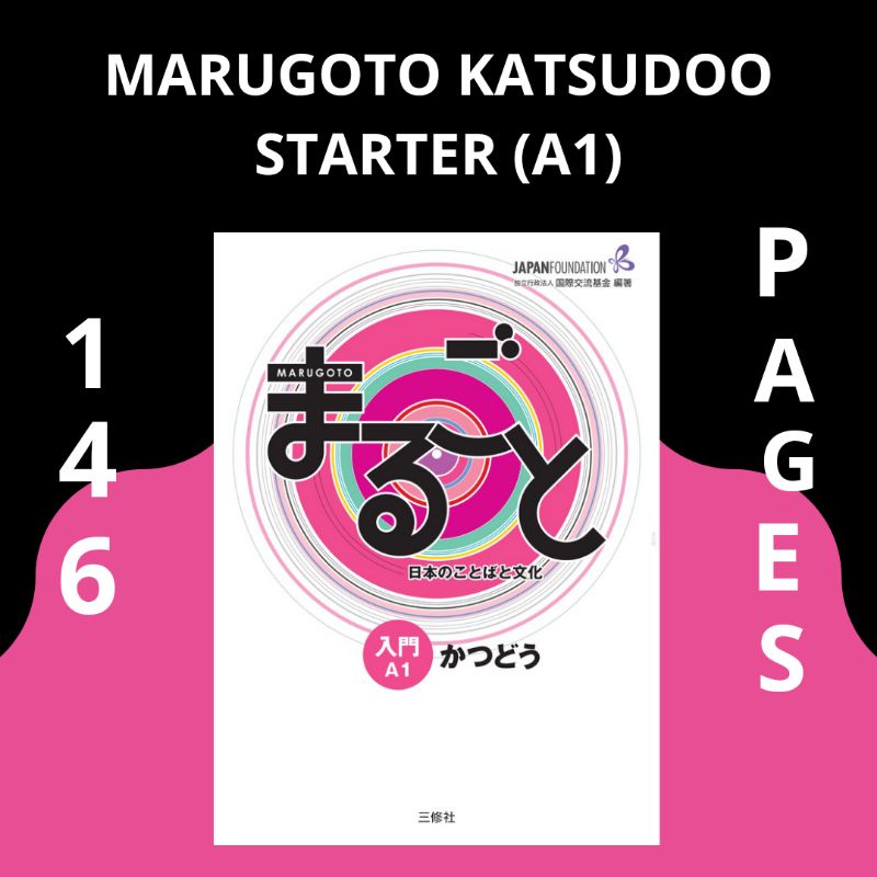 🇯🇵[Printed] -FREE AUDIO 🎧- MARUGOTO STARTER _KATSUDOO_ (A1) A4 size ...