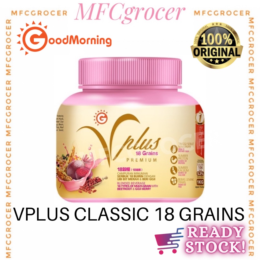 GoodMorning VPlus Premium Grains 1kg NEW!! Exp: 06/2025 | Shopee Malaysia
