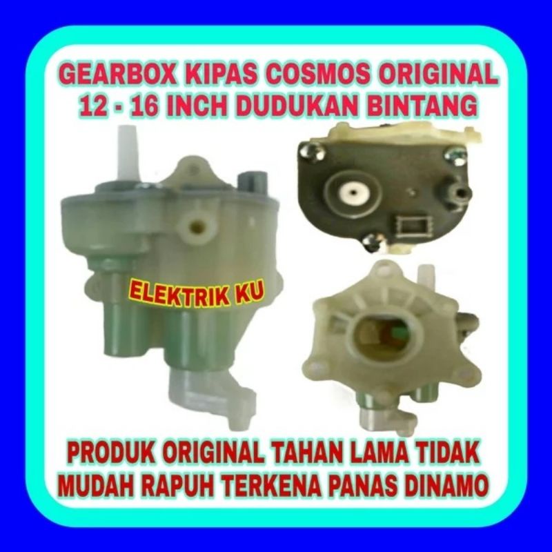 ORIGINAL COSMOS GEAR BOX NEW MODEL 12 - 16 INCH COSMOS FAN GEARBOX ...
