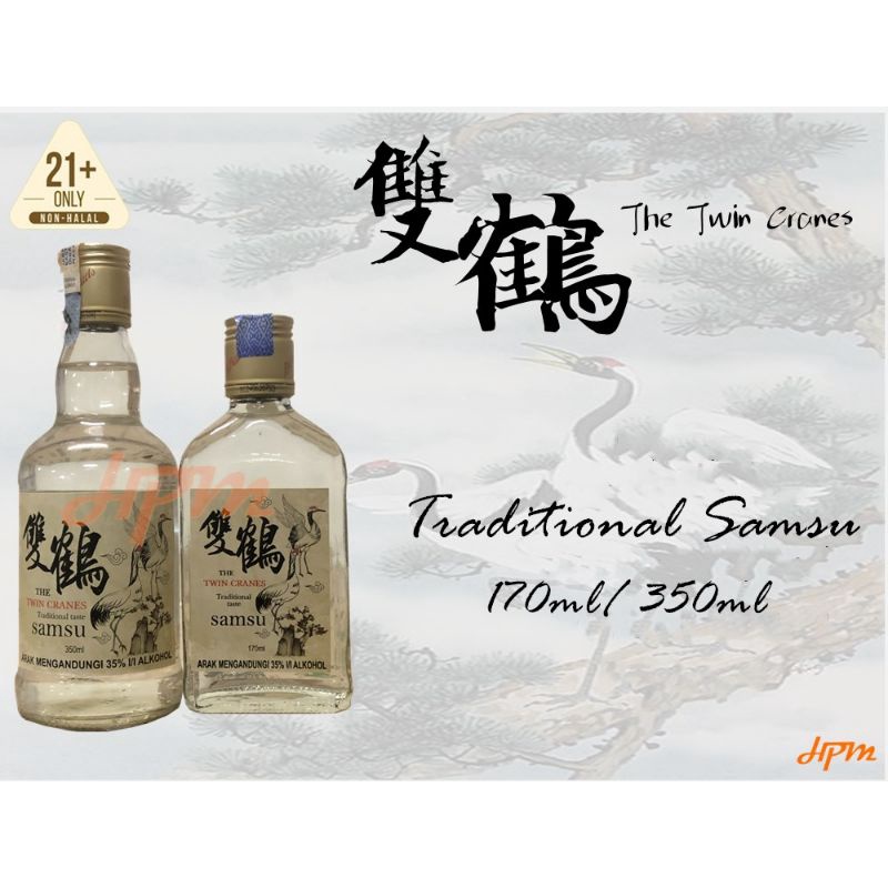 Twin Cranes Samsu 170ml/ 350ml | Shopee Malaysia