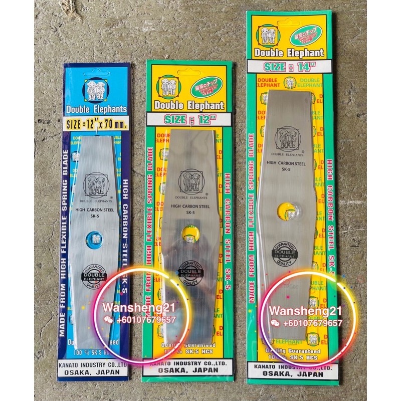 12" X 90mm Double Elephant - Stainless Steel Brush/ Grass Cutter Blade ...