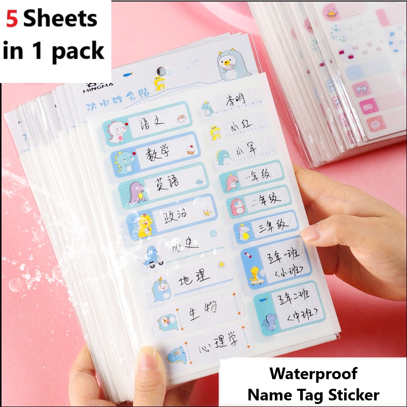 [READY STOCK] Fancy Cute Cartoon Name Tag Sticker for Children ...