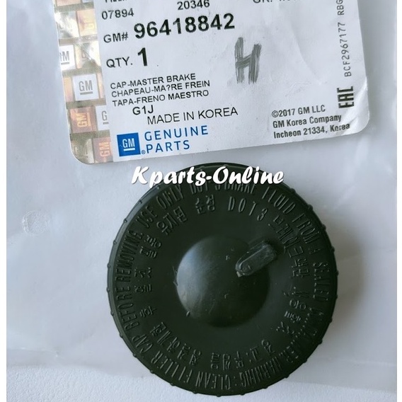 BRAKE MASTER PUMP TANK CAP (ORIGINAL) CHEVROLET AVEO / OPTRA 1.6 / 1.8 ...