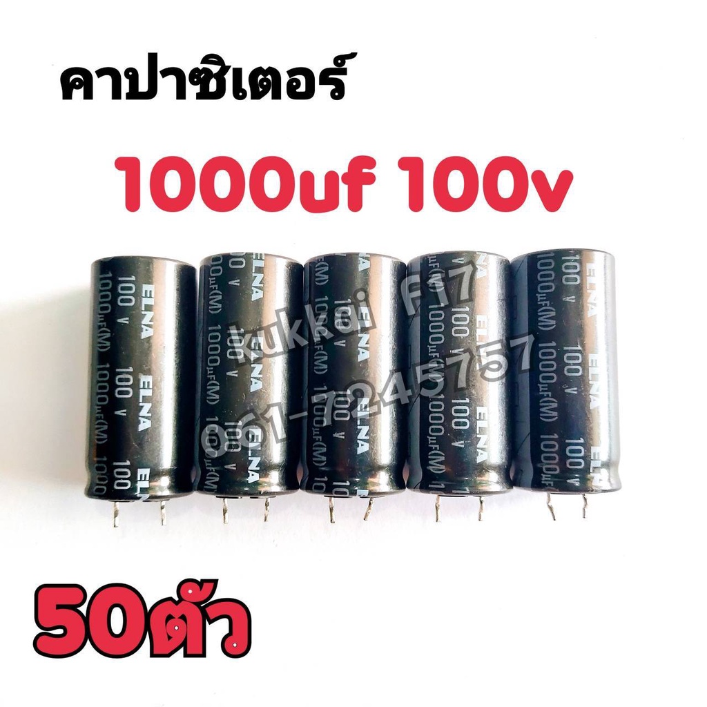Capacitor Capasitor 1000UF 100V 105 Degrees (50 Pcs) | Shopee Malaysia