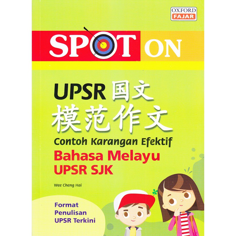 Oxford - SPOT ON Tahun 4.5.6 - UPSR SJKC (Contoh Karangan BM-BC / Writing Eng-BC / Contoh ...