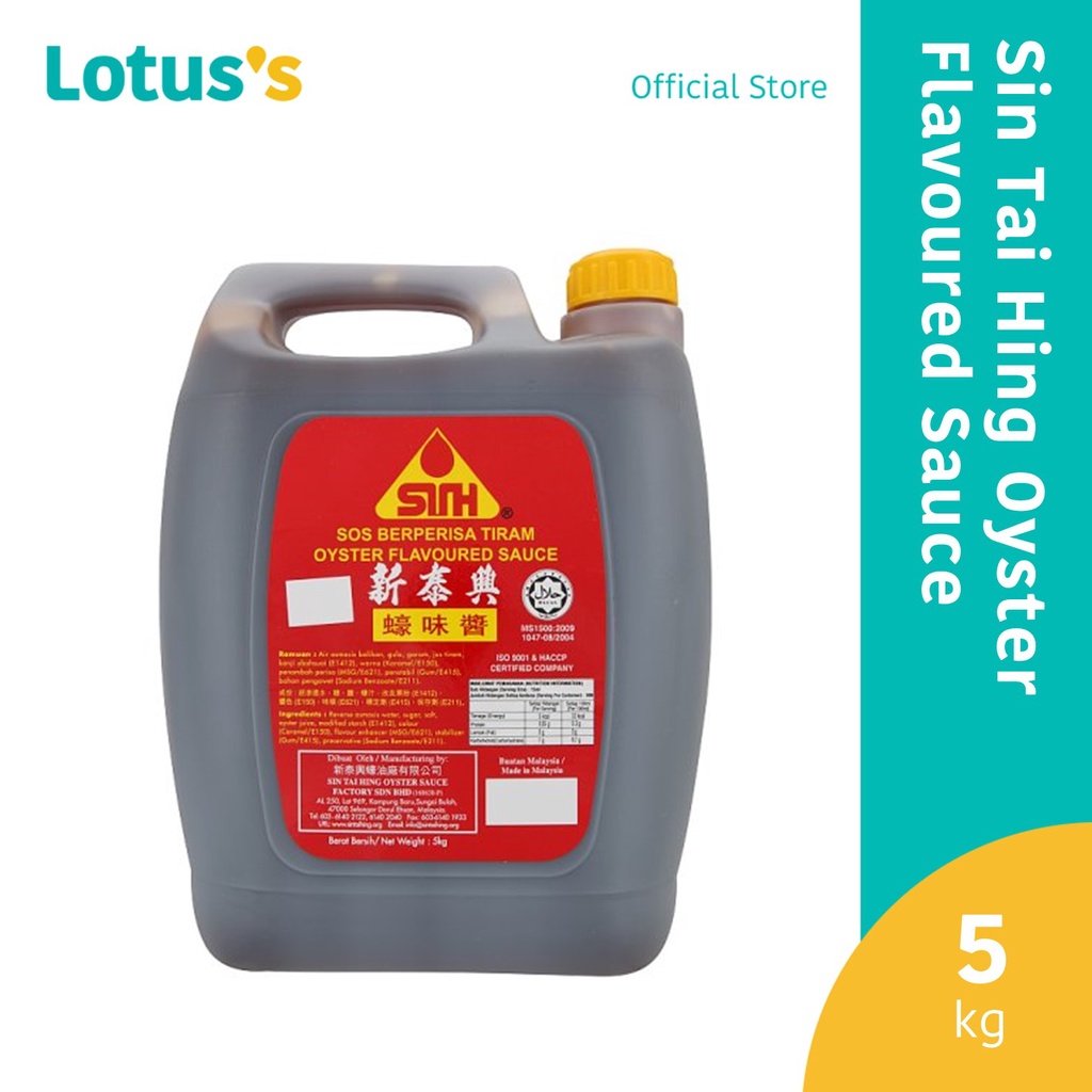 Sin Tai Hing Oyster Flavoured Sauce 5kg | Shopee Malaysia
