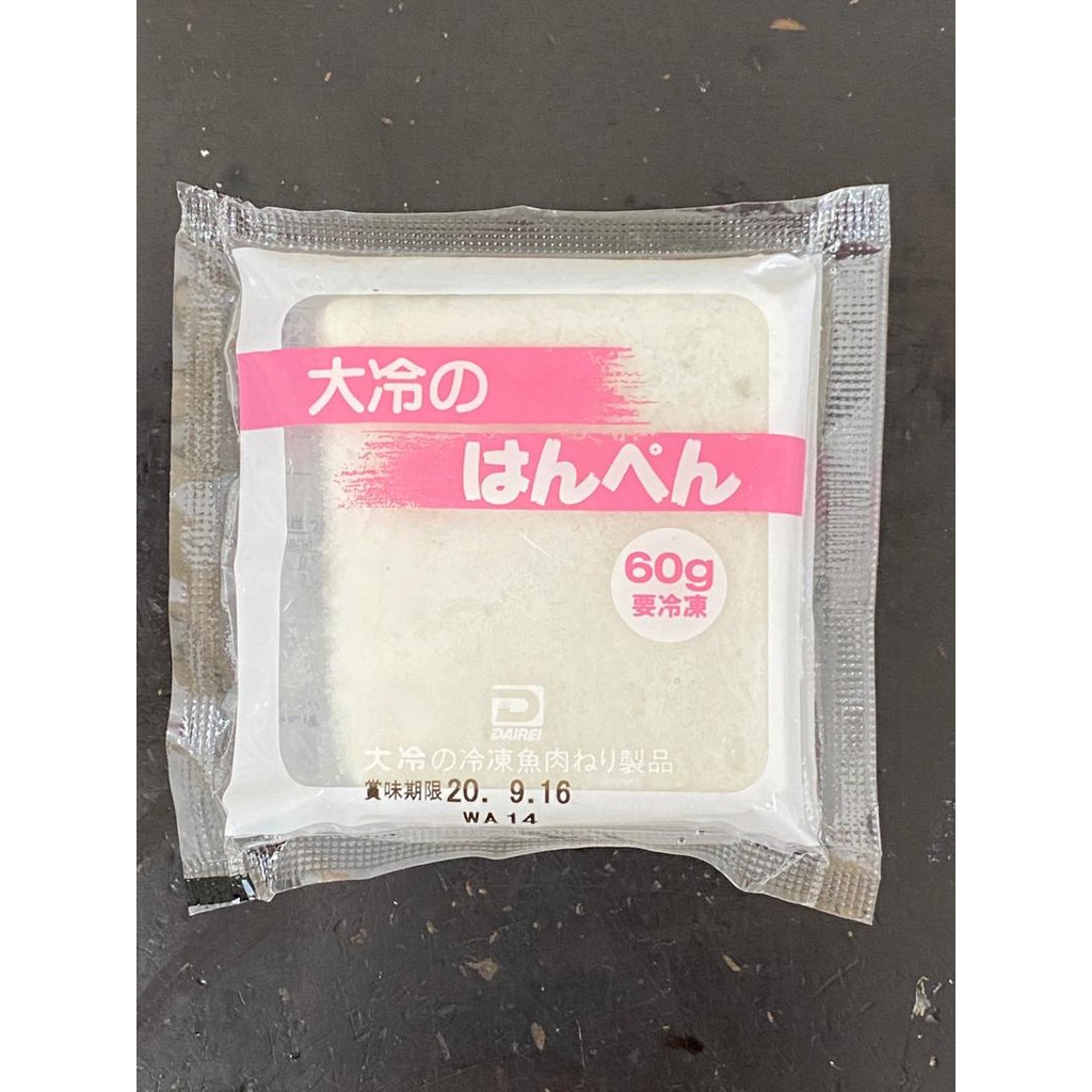 Hampen 60g Steamed Fish Cake 日式鱼饼 (SL08) | Shopee Malaysia