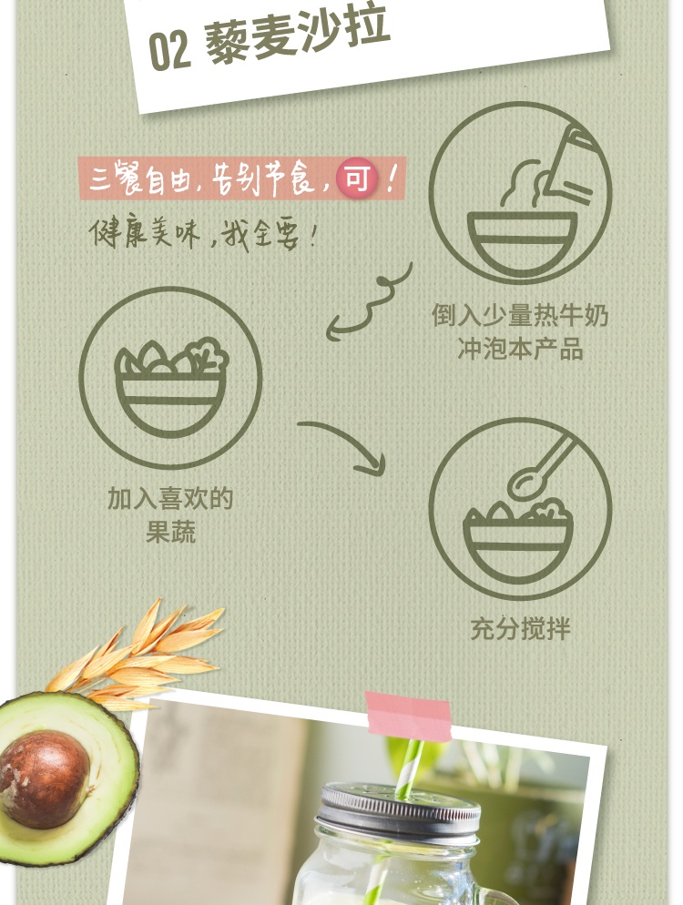 Quaker Quinoa Wheat Germ Multi Grain 藜麦 - 小麦胚芽混合麦片 400g Oat Cereal ...