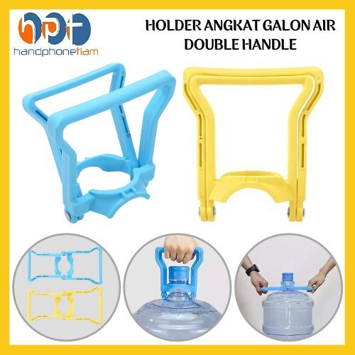 WATER GALLON LIFTING TOOLS / GALLON LIFTING HOLDER / WATER GALLON ...