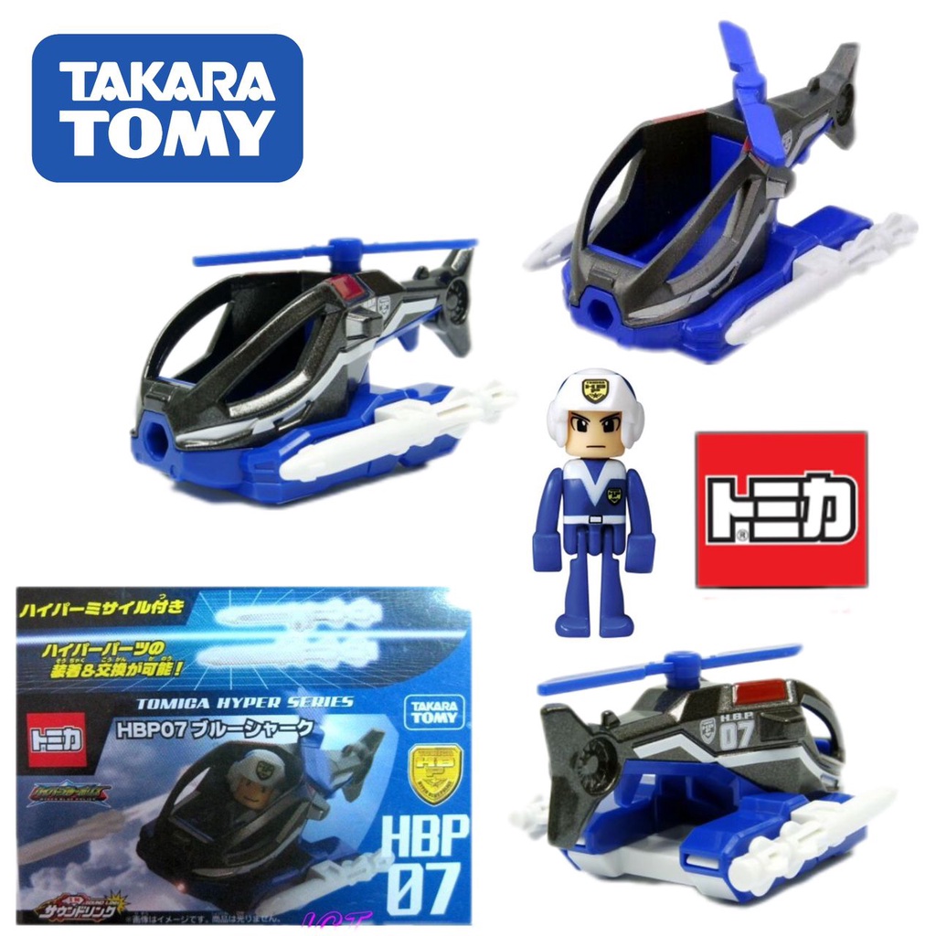 Original Tomica Hyper Series Blue Police HBP 07 (Blue Shark) Takara ...