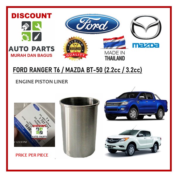 🔥 MADE IN THAILAND 🔥 FORD RANGER T6 BT-50 BT50 2011 - 2016 2.2 3.2 ...