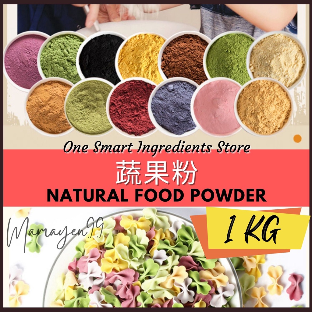Natural Food Color Powder 1KG | 纯天然蔬果色粉 | Pumpkin | Purple Potato ...