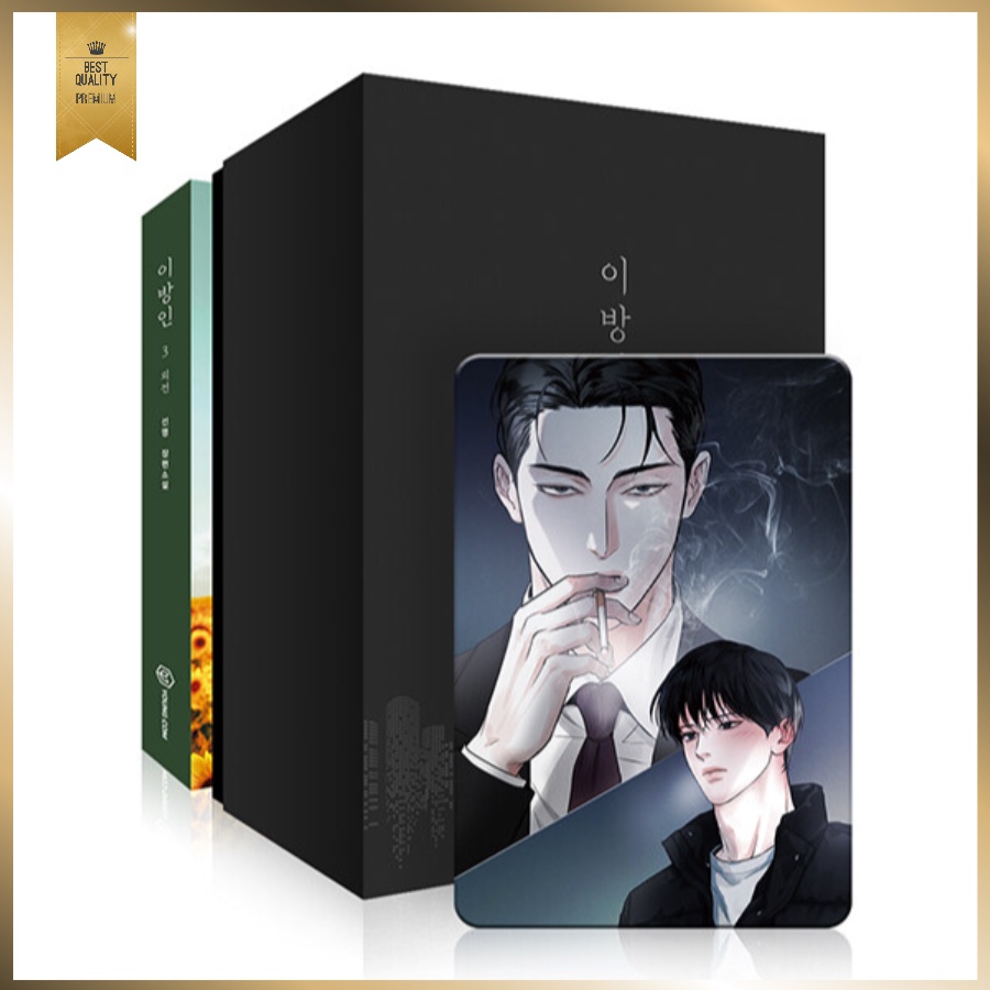 🇰🇷[NOVEL]Stranger 1-3, Korean Romance Novel, BL | Shopee Malaysia
