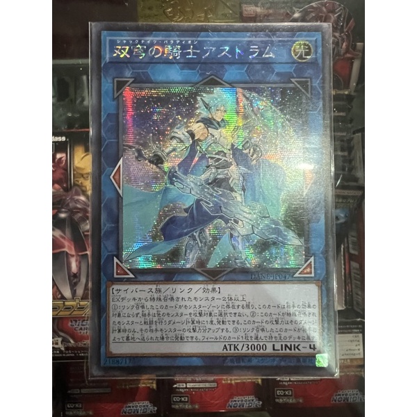 RC04-JP045 DANE-JP047 Mekk-Knight Crusadia Astram UR/SER | Shopee Malaysia