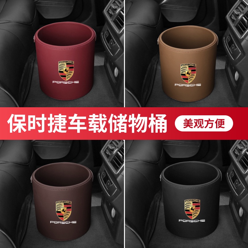 Dedicated To Porsche Car Trash Can New Cayenne Macan 718 Panamera 911 ...