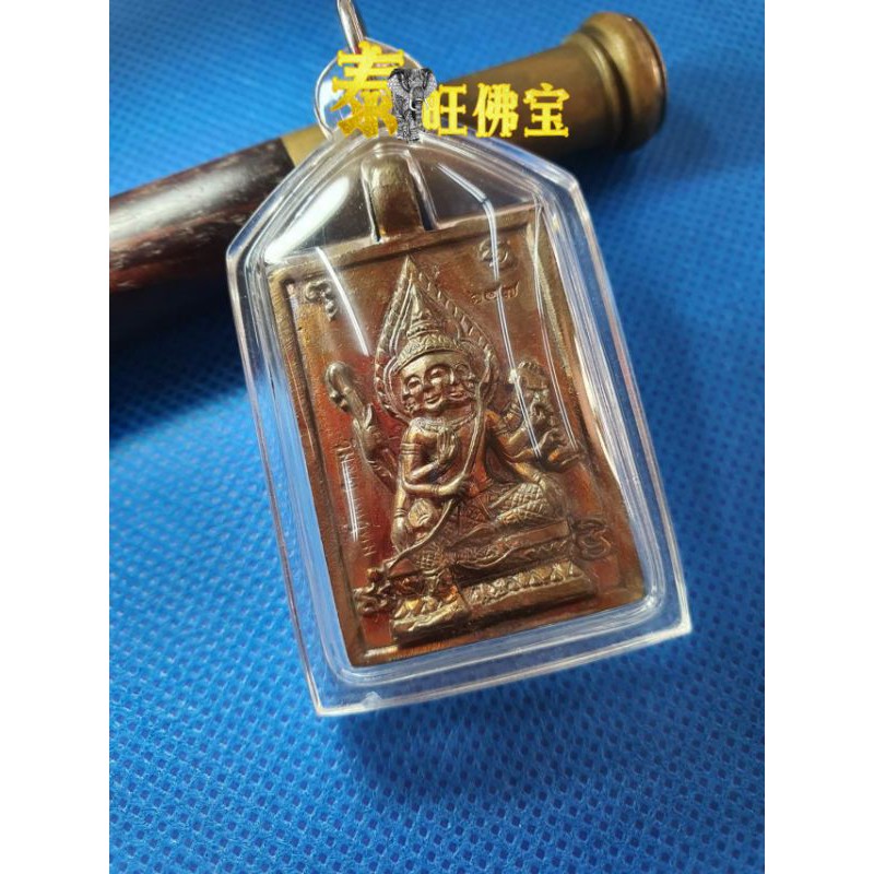 啊赞丢Archan Diu古法倒模四面神Phra phrom loboran 泰旺佛宝 | Shopee Malaysia