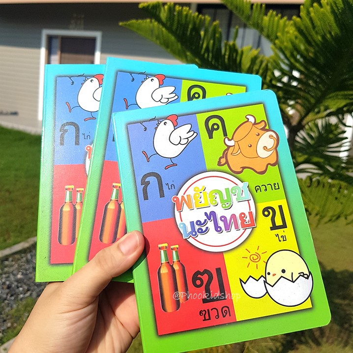 A Word Card Made Of Good Cardboard. | Shopee Malaysia