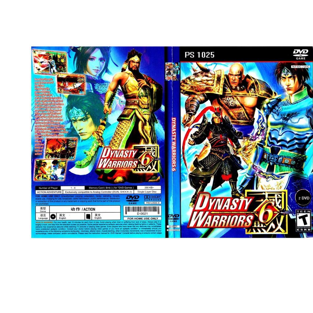PS2 GAME COLLECTION DYNASTY WARRIORS 6 | Shopee Malaysia