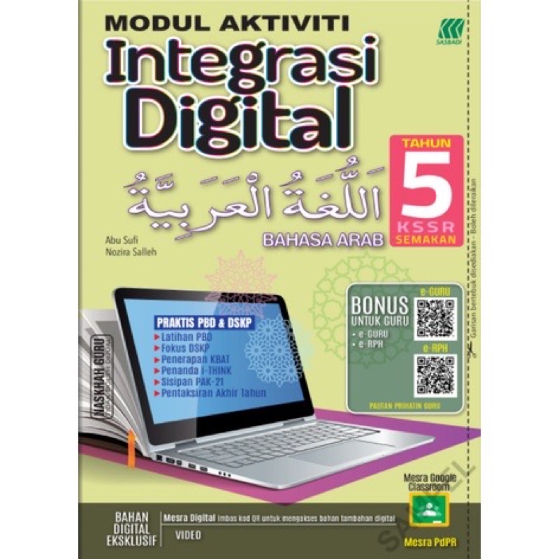 [Talent] SASBADI Modul Aktiviti Integrasi Digital & Modul Bitara DLP ...
