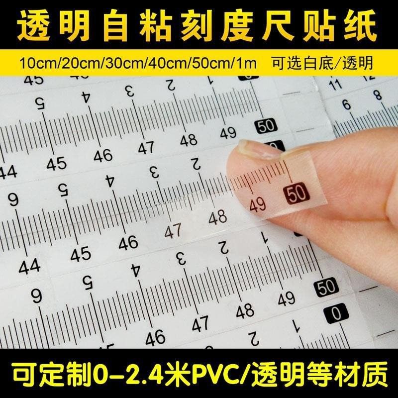 Stick ruler transparent sticky scale stick scale ruler middle scale ...