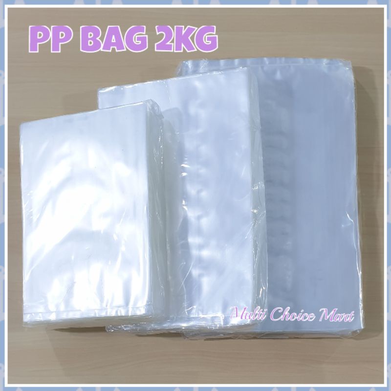 Plastic Transparent Bag / PP Bag 2kg 04 06 08 / PP Clear Bag / Packing ...