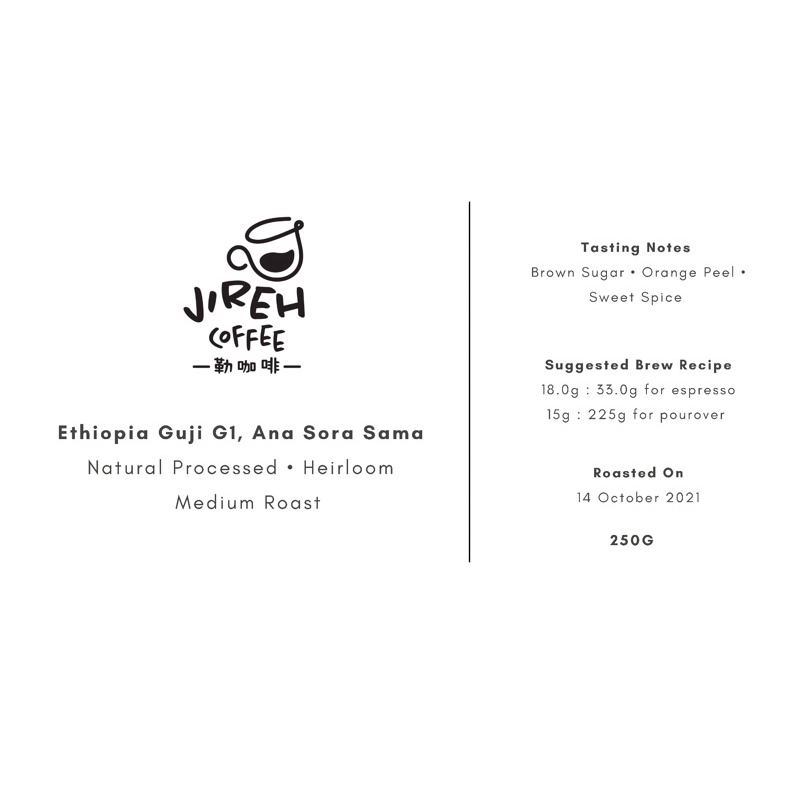 [SINGLE ORIGIN COFFEE] - Ethiopia Guji, Ana Sora G1 | Shopee Malaysia