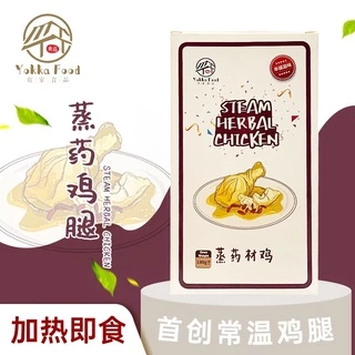 YokkaFood【有家食品】, Online Shop | Shopee Malaysia