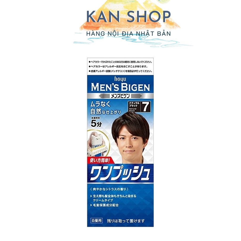 Number 7 | Men's Bigen black silver hair dye for men, domestically ...