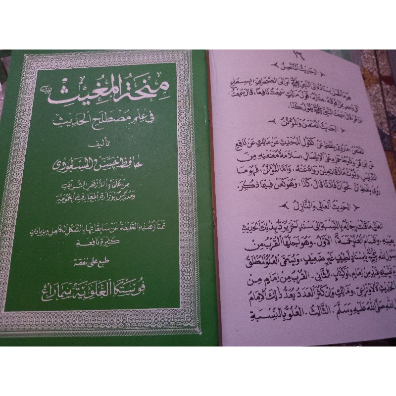 Minhatul mughits fi Science mustholah Hadith | Shopee Malaysia