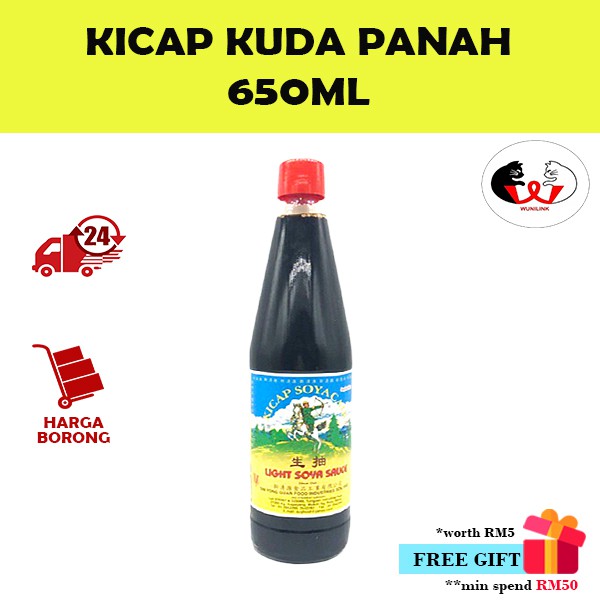 Sin Yong Guan Cap Kuda&Anak Panah Kicap Soya Cair (650ML)/新勇源马箭商标生抽 ...