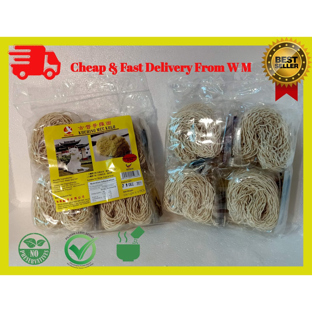 💥💥Kuching Instant Kolo Mee with sauce哥罗面💥💥(Ready Stock WM) Pork Free ...