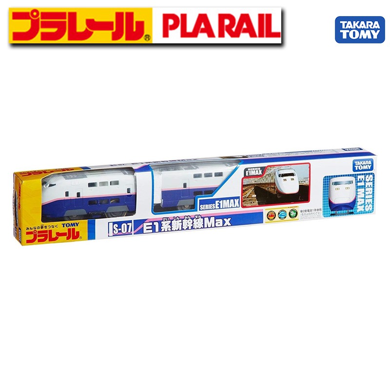 Takara Tomy Plarail S-07 Shinkansen Series E1 Max (New Color) | Shopee Malaysia