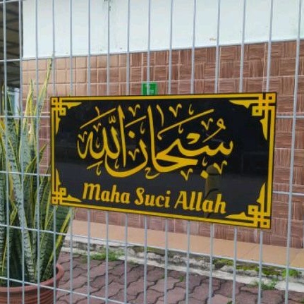 Papan tanda Signage Surau Masjid Kubur Sekolah Jalan Acrylic Plastik ...