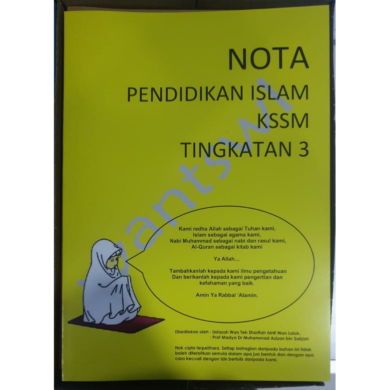 BUKU NOTA PENDIDIKAN ISLAM TINGKATAN 3 KSSM | Shopee Malaysia