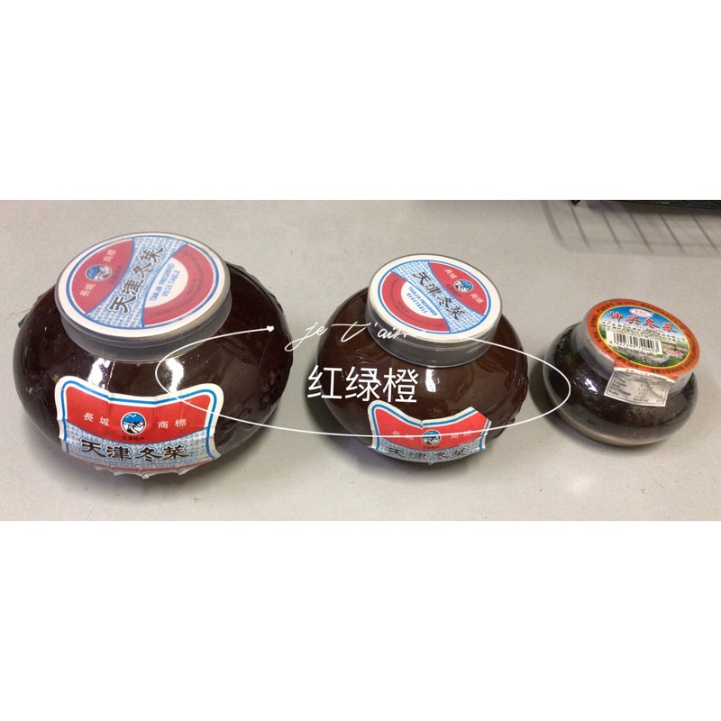 冬菜/ PRESERVED VEGETABLE (600g/300g/150g) | Shopee Malaysia