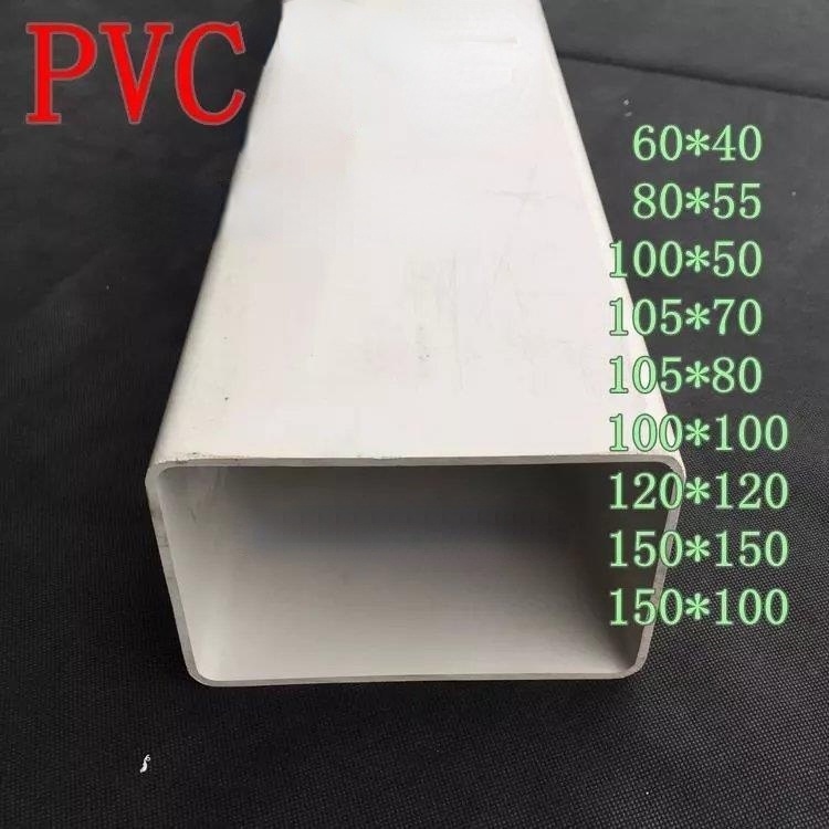 PVC Square Tube Gutter Sink Plastic Pipe Square Sewer Drop Water Rain ...