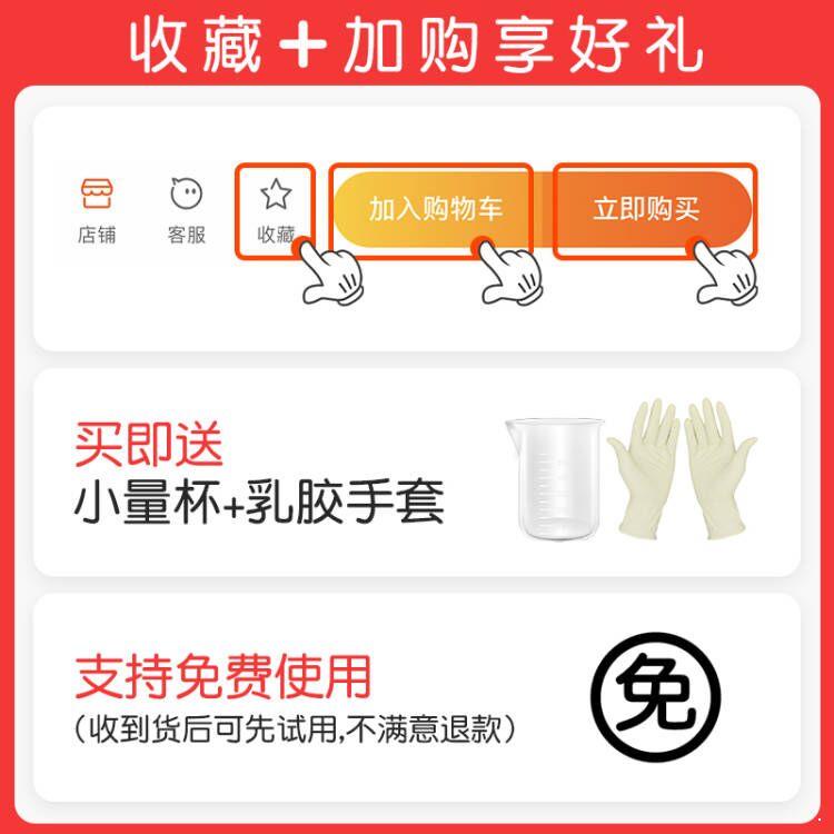 Haunek dyeing agent clothes dye environmental protection black clothes ...