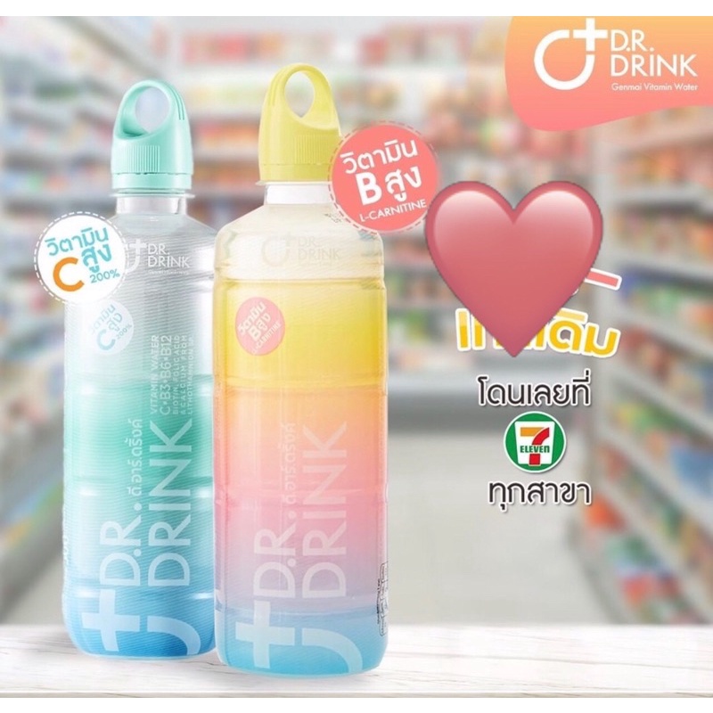 D.R. Drinks Vitamin Mineral Water / Thailand dr drink 500ml / 7-11 ...