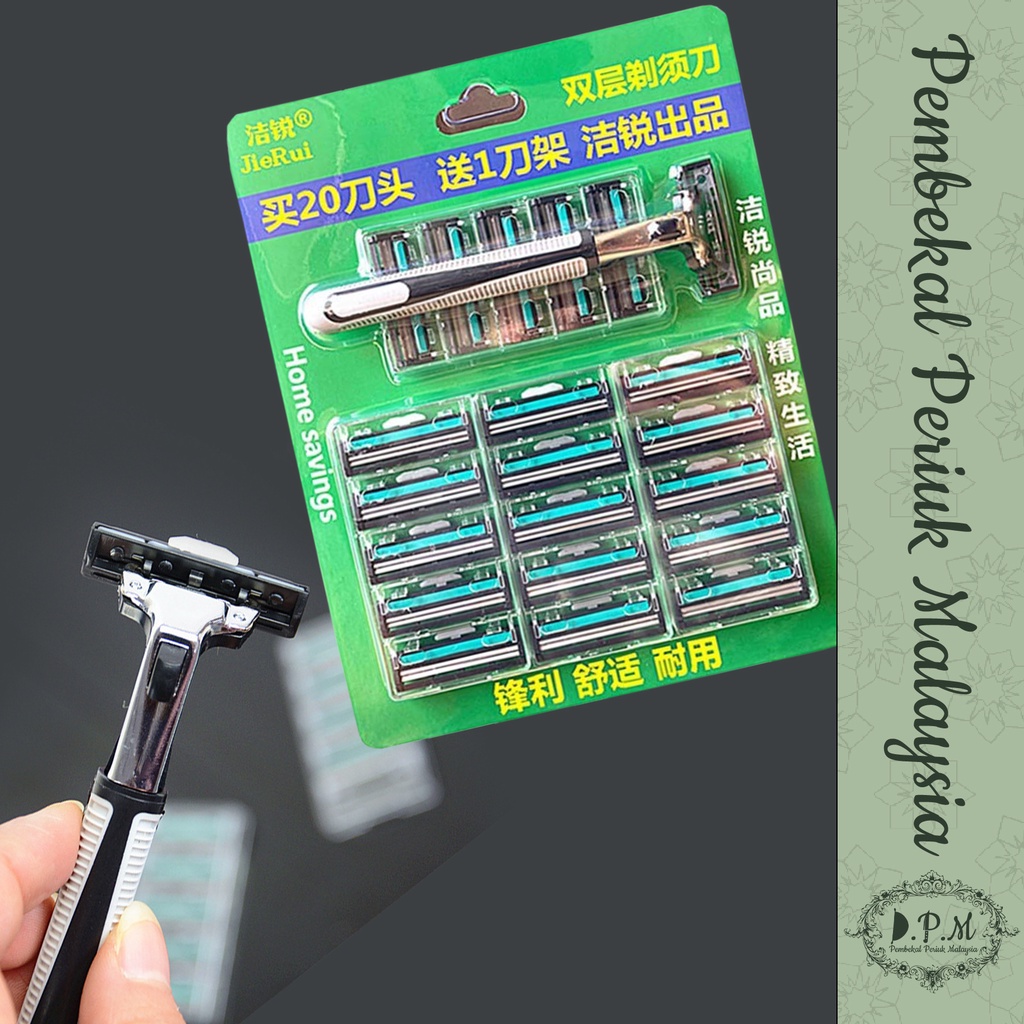 Jie Rui Double-layer Shaver / Jie Rui Pencukur Dua Lapis (READY STOCK ...