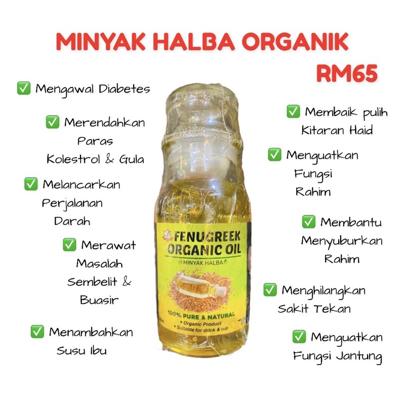 MINYAK HALBA ORGANIK 💯 (Fenugreek Oil) 60ml - HABIB AL MADINAH | Shopee ...