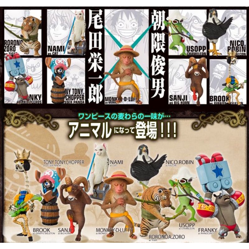 Figuarts Zero Artist One Piece Special A Complete Set Of 9 Straw Hat ...